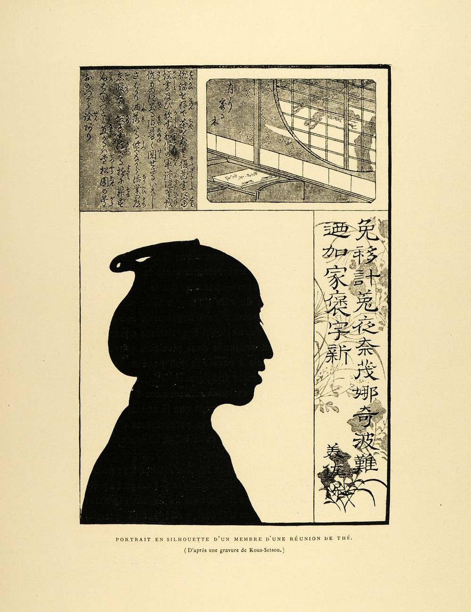 1883 Wood Engraving Kosetsu Sakata Japanese Official Silhouette Portra ...