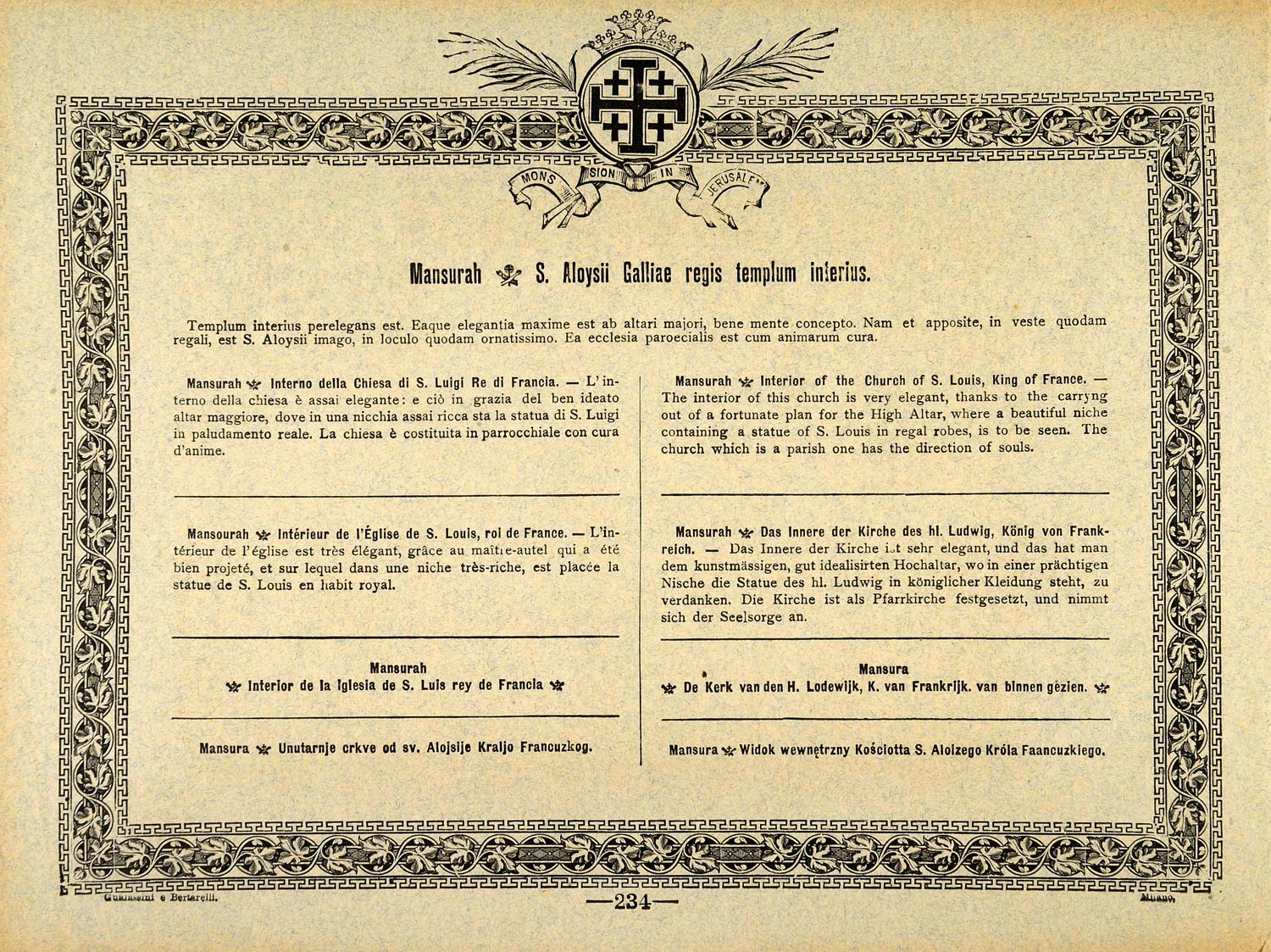 1893 Etching Mansurah Church St. Louis France Interior - ORIGINAL PS4 ...