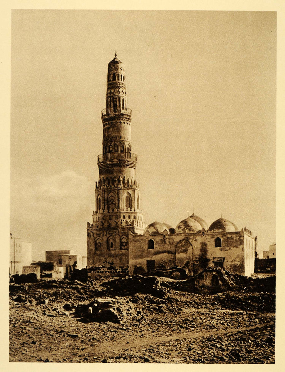 1925 Mocha Mokha Yemen City Mosque Minaret Architecture - ORIGINAL PS6 ...