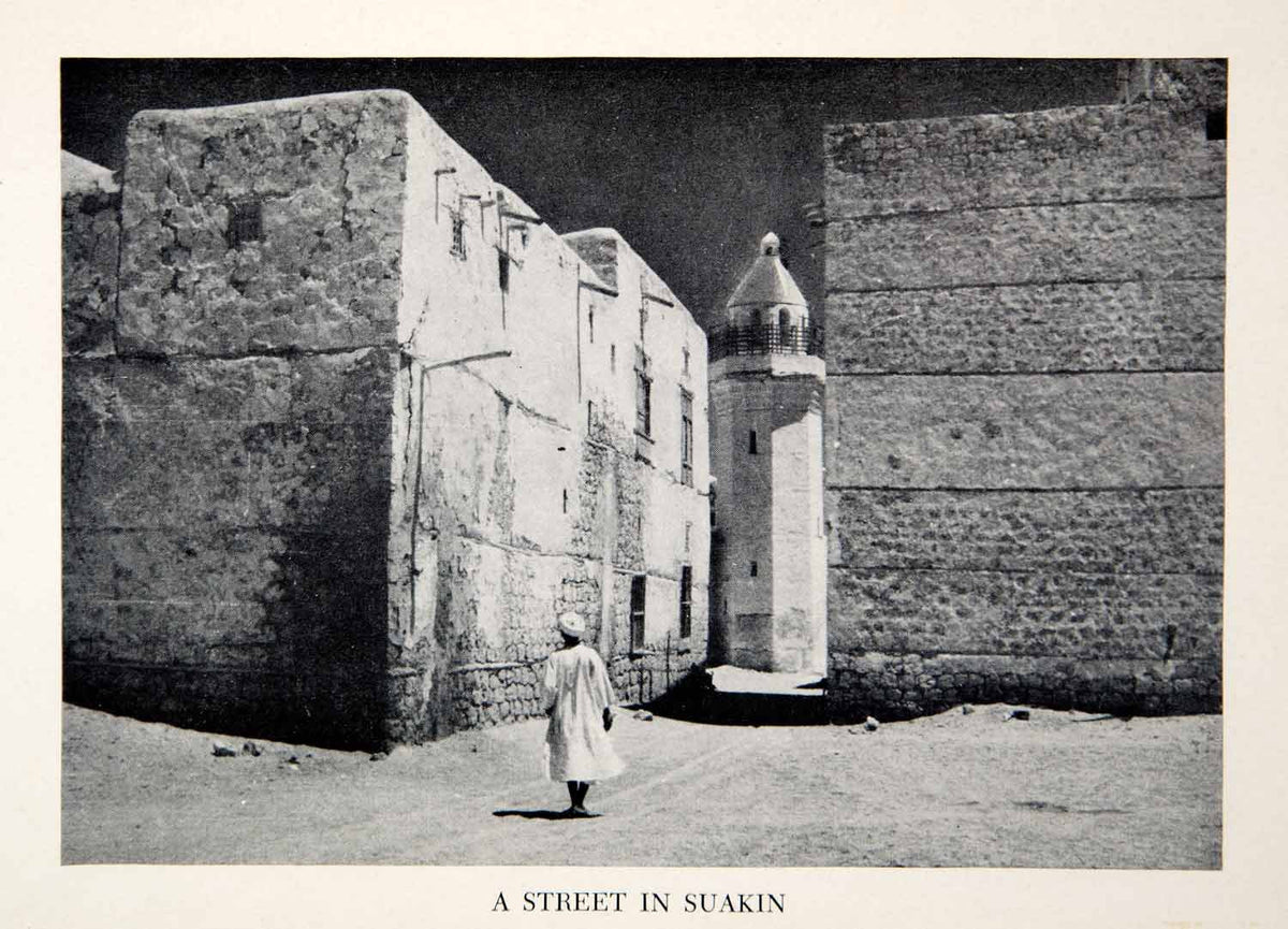 1945 Print Street Scene Suakin Sawakin Sudan Historical Image Arab Cit ...