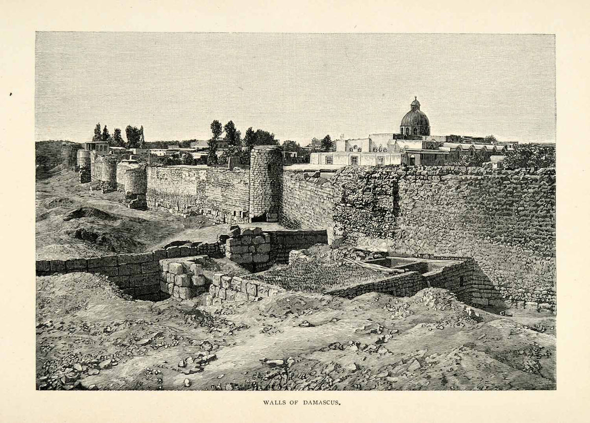 1890 Steel Engraving Wall Damascus Jasmine Syria Al Sham Damascene Mos ...