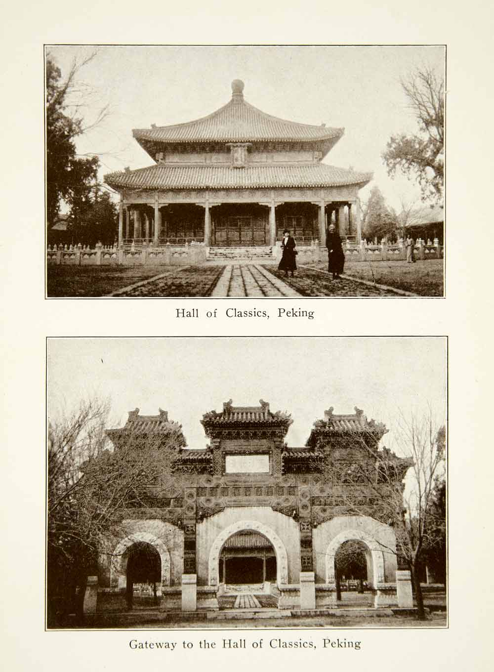1922 Print Hall Classics Gateway Entrance Arch Peking Beijing China XG ...