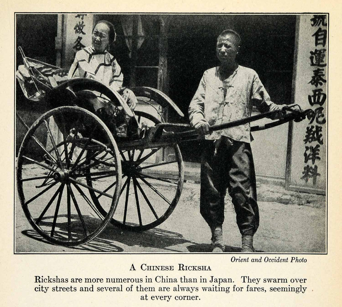 1937 Print Rickshaw China Asia Ricksha Transportation Costume Wheel Wa ...