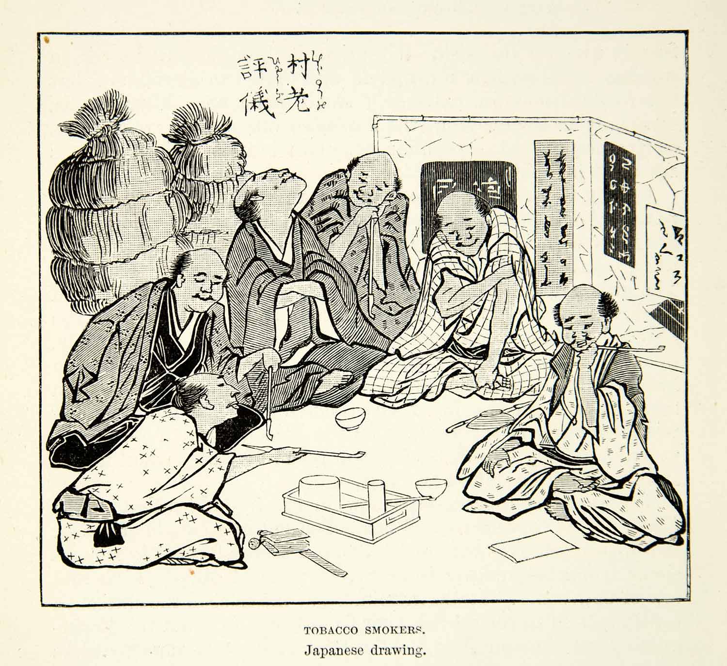 Japanese Smoke Drawing